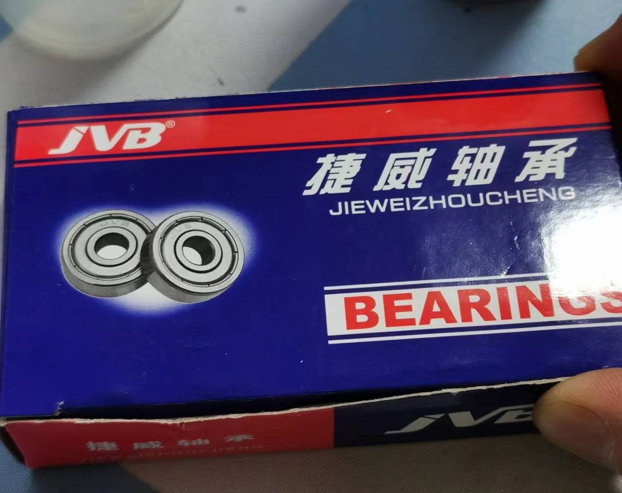 Deep groove ball bearings 606-2Z - Total Bearing